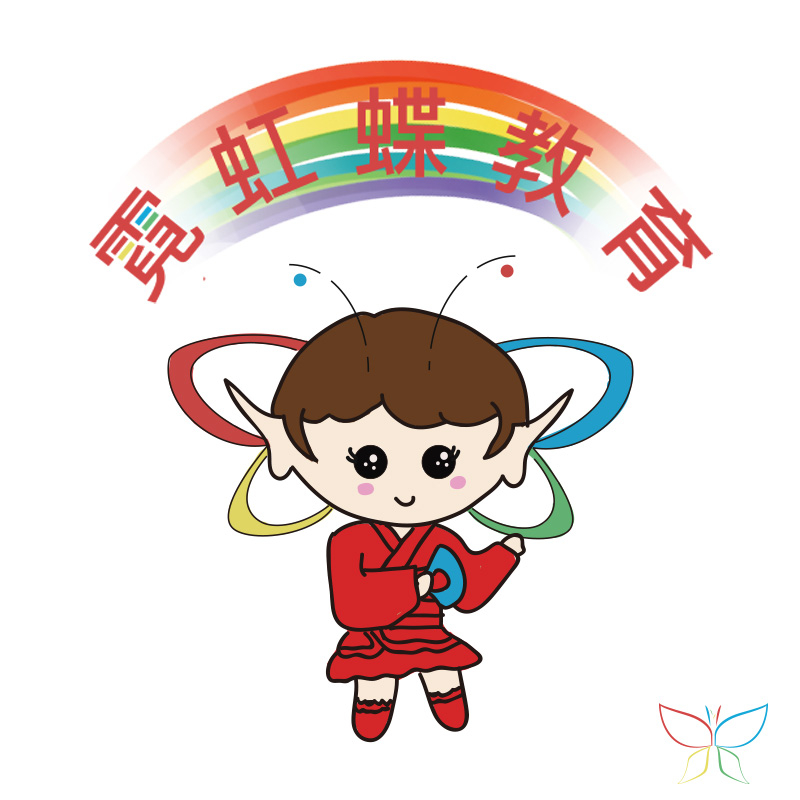 霓虹蝶教育 