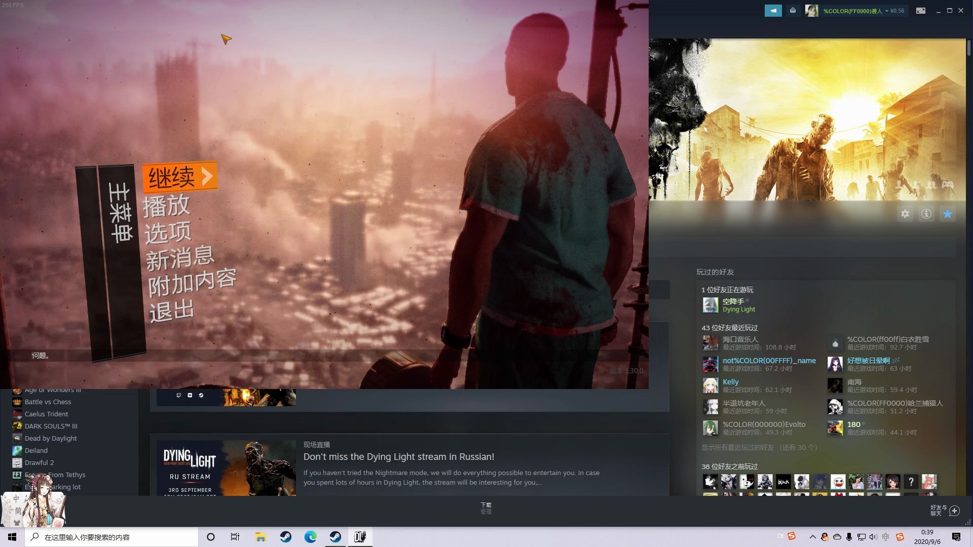 消逝的光芒近战武器动画与枪械的修改