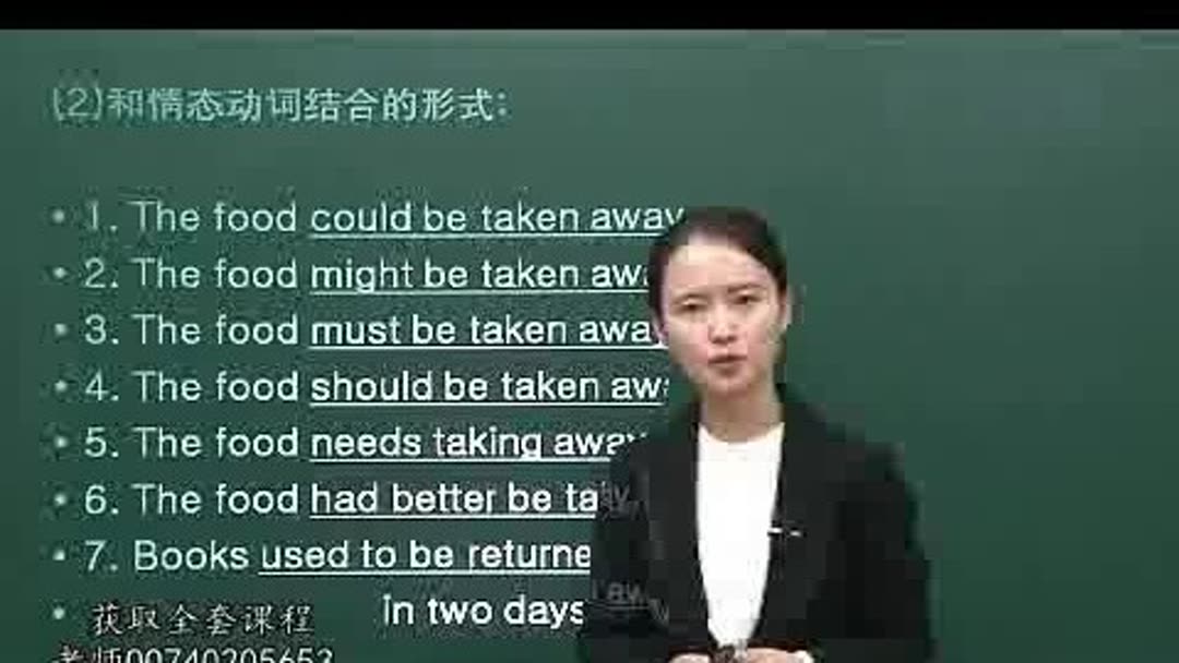 英语语法大全 情态动词-情态动词的语法特征