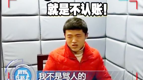 司机为了红,拍段视频侮辱交警,这下民警直接上家抓!