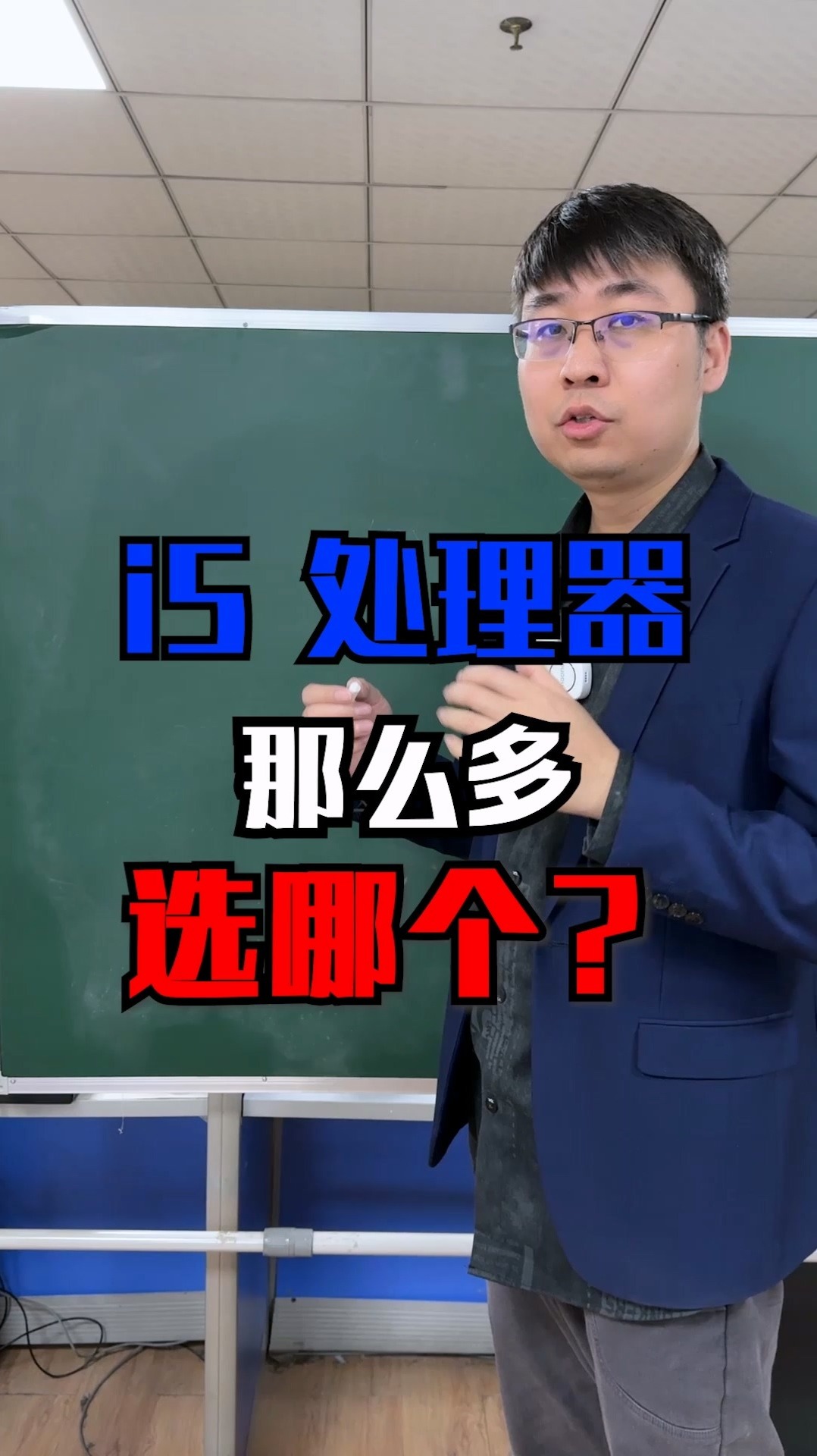 电脑处理器那么多,该怎么选呢CPU电脑diy电脑组装电脑