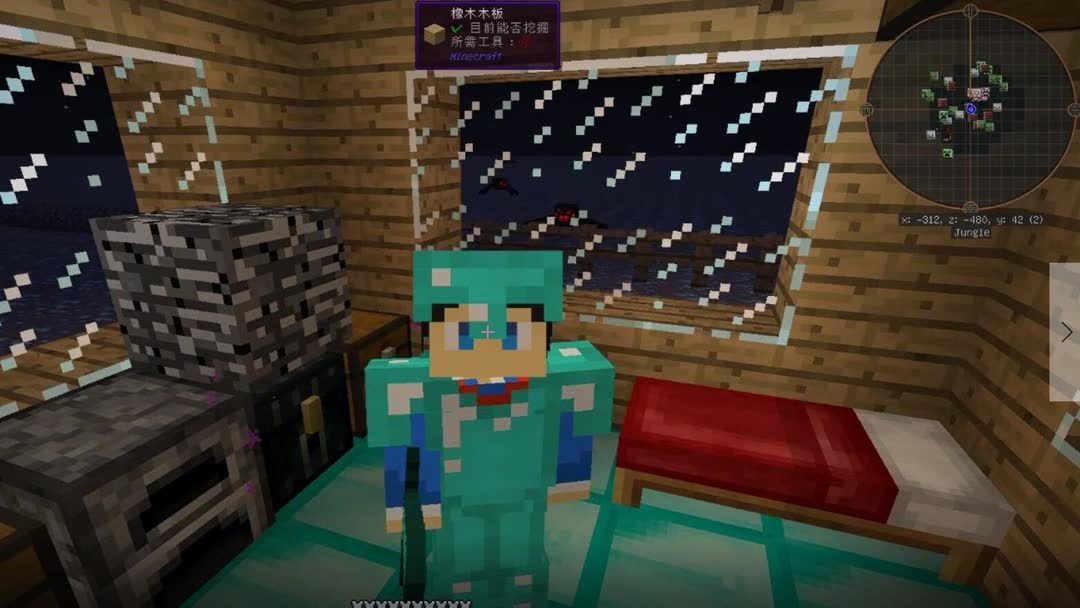 我的世界 钻石大陆 第5集