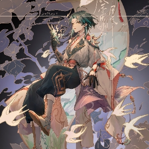 流水寻宝真君 