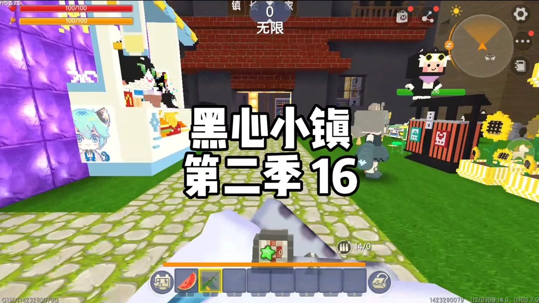 迷你世界:黑心小镇第二季16 宠物店没人得找个店长