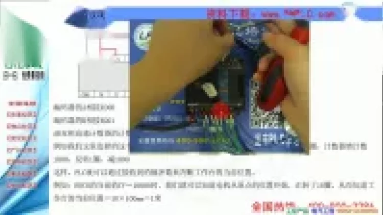 永宏PLC视频145编码器与高速计数器结合使用示例