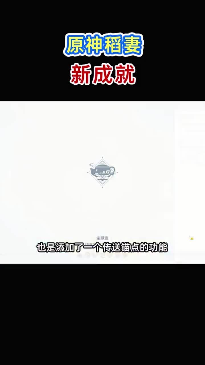 ...的建议原宝都听进去了呢原神不动...