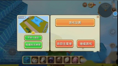 迷你世界晓天乐乐教你们卡永久皮肤,听说这期视频还有小故事。最