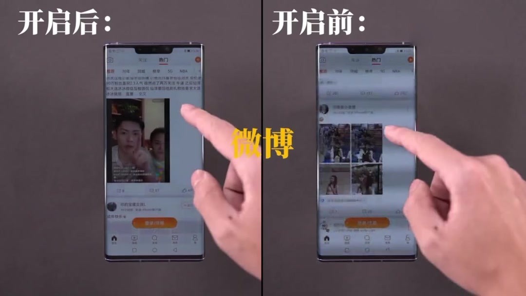 华为Mate30 Pro频闪严重?打开这项功能后,这次的差距很明显了!