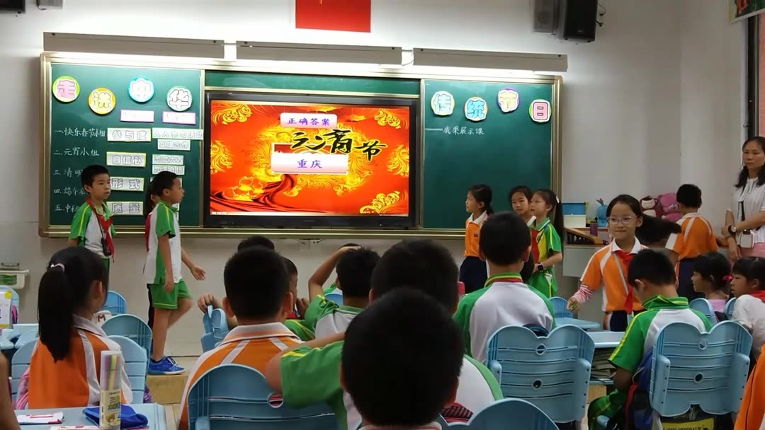 中国传统节日讲解