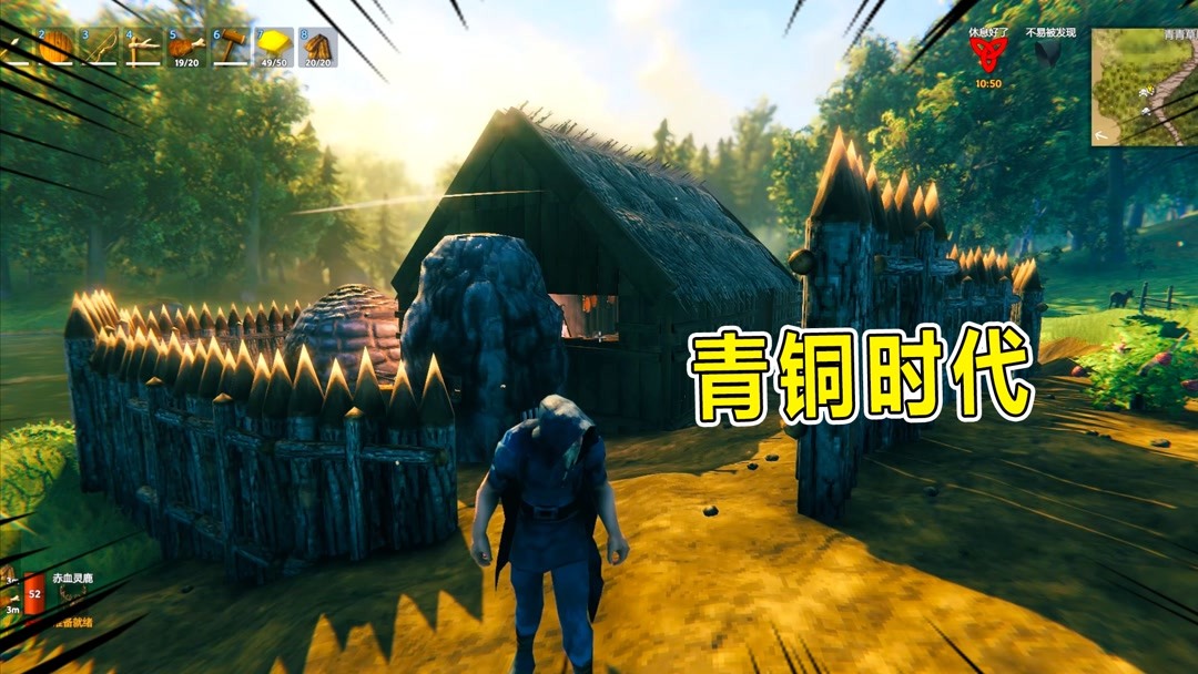 英灵神殿5:正式进入青铜时代 打造传送门 任意穿梭神界!