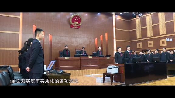 801案件审判纪实(5)