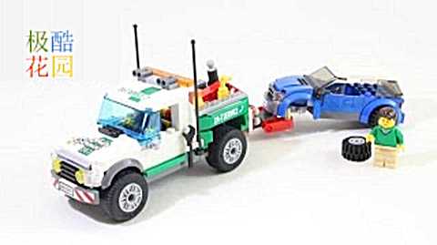 【极酷花园】乐高 城市模型『卡车拖车』制作过程(60081)【乐高创乐...