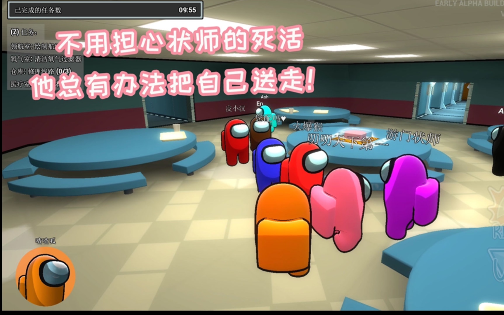 3D版我们之中,我真没想到场面这么混乱!