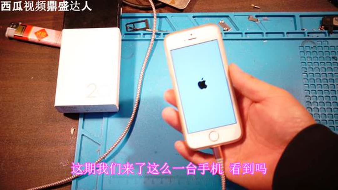 客户的一台iPhone se不开机显示一个苹果logo,看我如何修复它