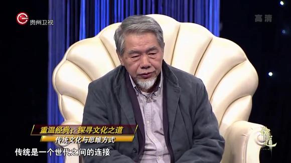 论道,传统文化与思维方式,探寻文化之道
