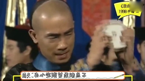 搞笑:看到《还珠格格》笑出眼泪了