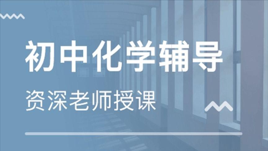 初中化学:溶液的基本概念及溶液浓度的计算,常用解题技巧讲解!