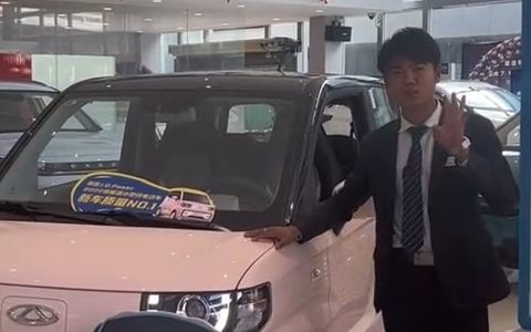 QQ冰淇淋4种模式 新能源电动汽车 适合女生开的车 每天推荐好车 ...