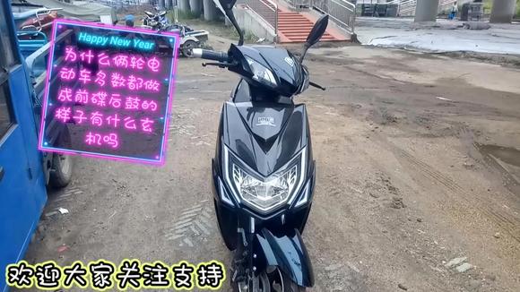 很多俩轮电动车为啥都用前碟刹后鼓刹听老师傅说说原因