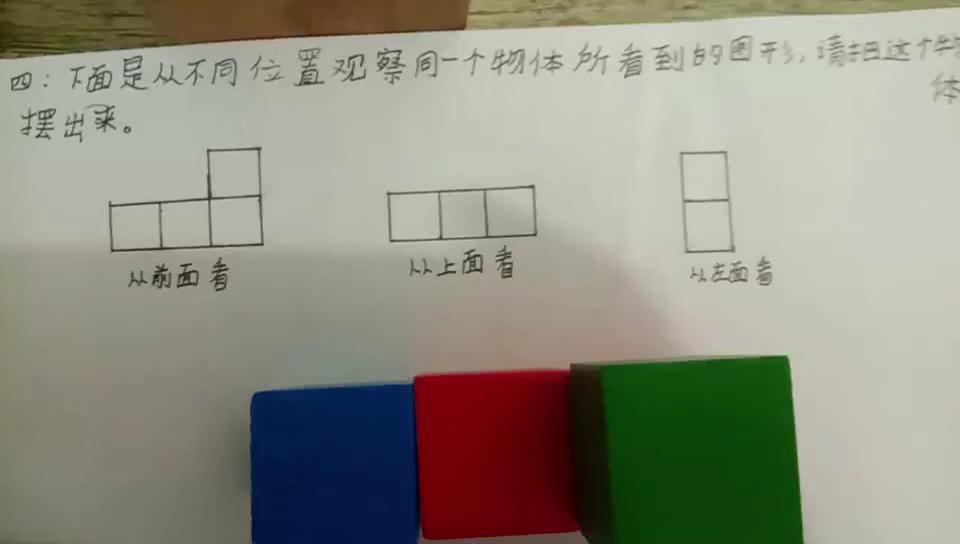 今日份作业,我班小美女张怡涵提交的作业,我觉得不错[呲牙]