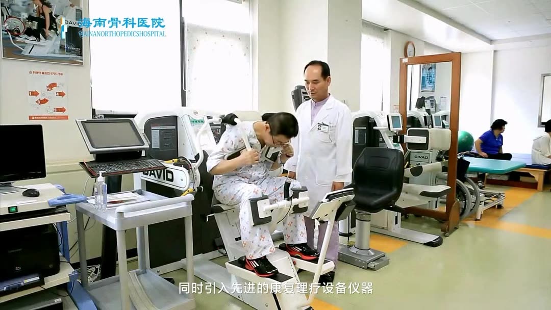 海南骨科医院简介