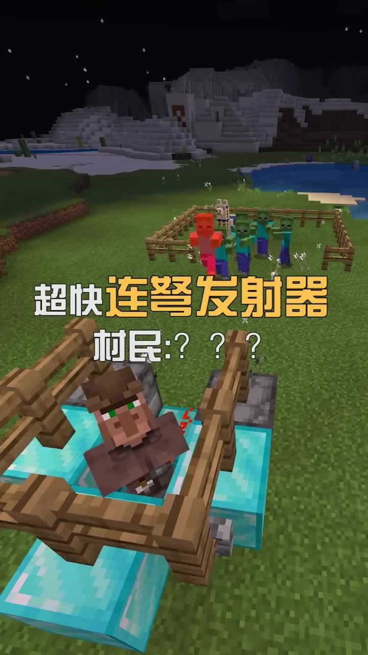 我的世界之搞笑:超高速连弩发射器!羊驼:我做错了什么