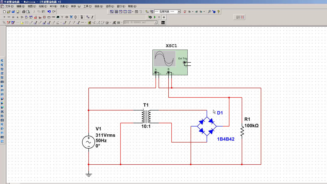 桥式整流电路的连接