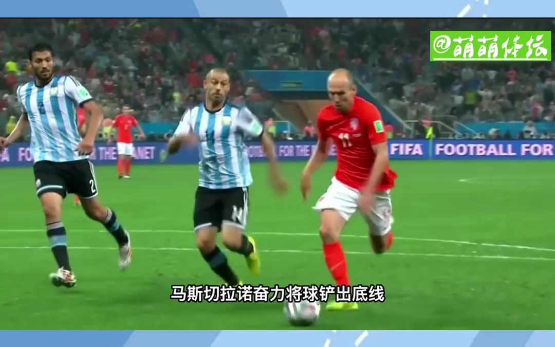 ...谁更胜一筹!是郁金香在世界杯上绽放还是潘帕斯雄鹰继续翱翔天空呢!
