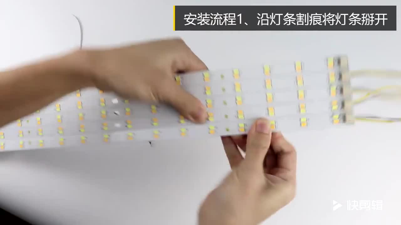 LED吸顶灯灯条灯芯长条改造LED灯带灯盘贴片改装灯珠三色变光家用