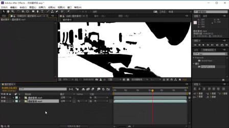 【AE教程】视频磨皮