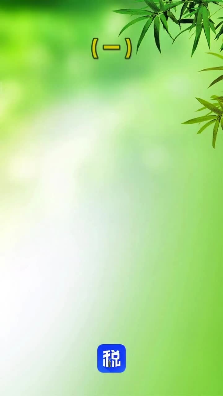 【我为群众办实事】新时代新征程新伟业,2023年便民办税春风行动新...