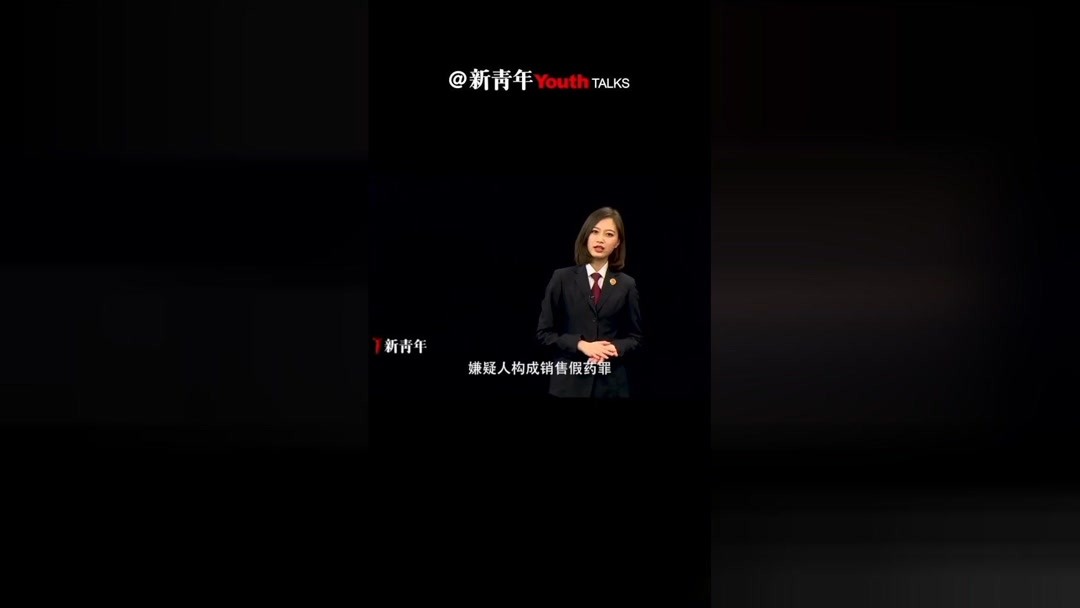 当《我不是药神》的故事真实发生,作为检察官的金若雨,如何在法律与...