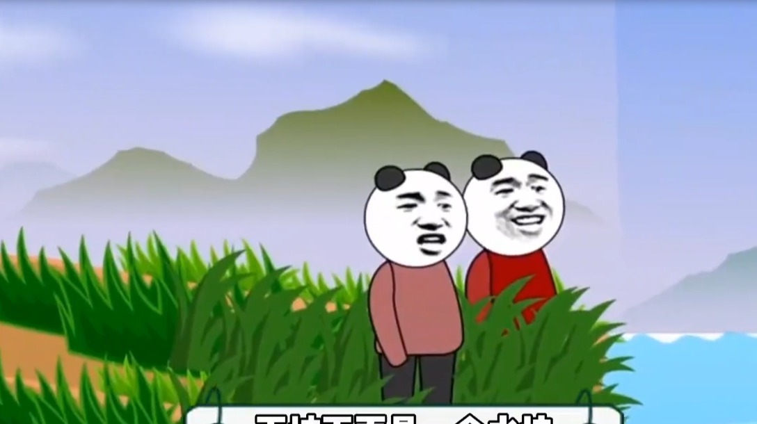 沙雕动画,搞笑:带着老爹去玩自制的滑滑梯,没想到全掉进粪坑