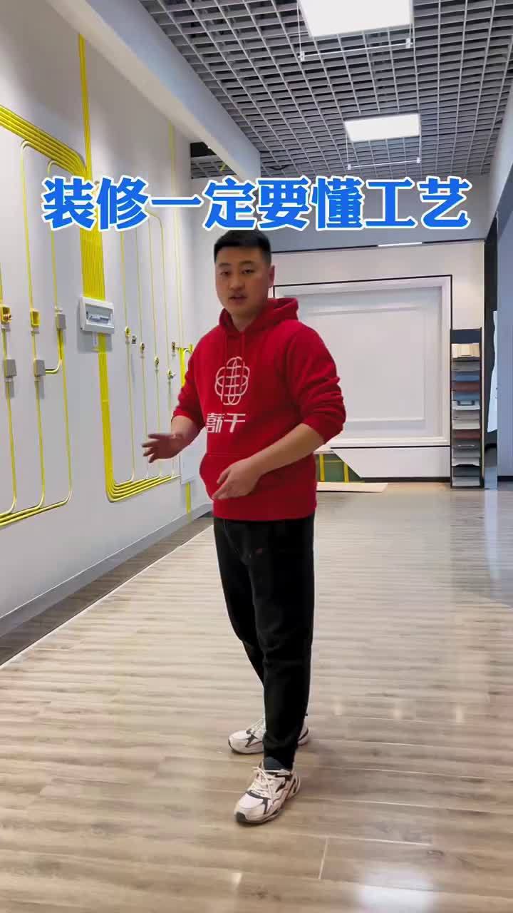 ...尽力了,每天给老铁们分享知识装修避坑指南好设计看这里理想改造家