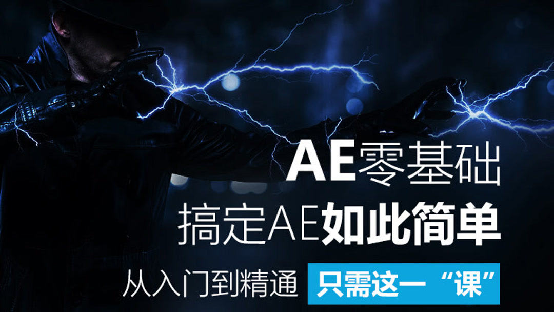 第二十四课:摄像机跟踪(1)