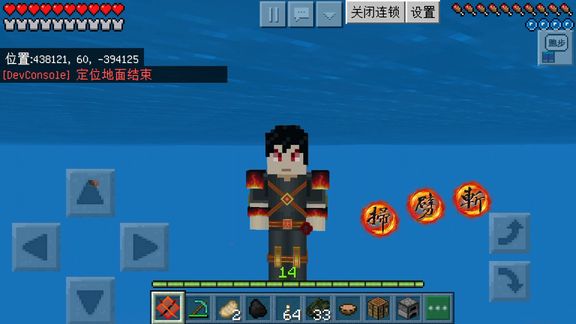 我的世界随机传送(7)