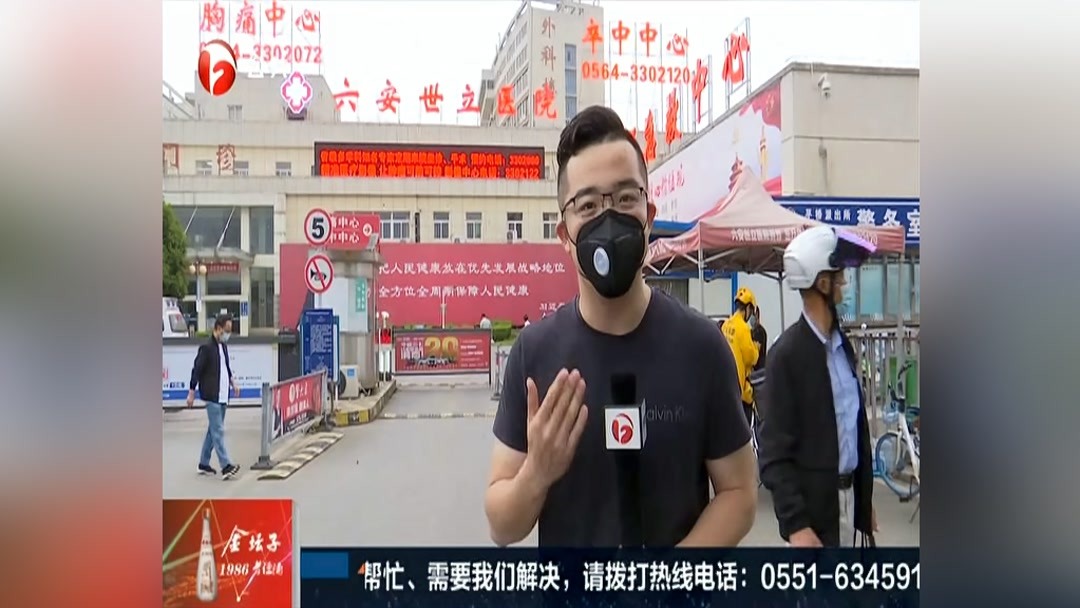 六安市启动新冠肺炎疫情控制应急预案