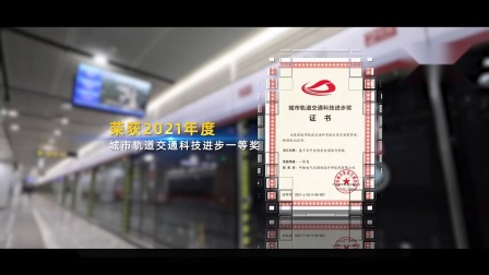 2022.12.02智慧城轨云计算与大数据平台应用研究(百娱)