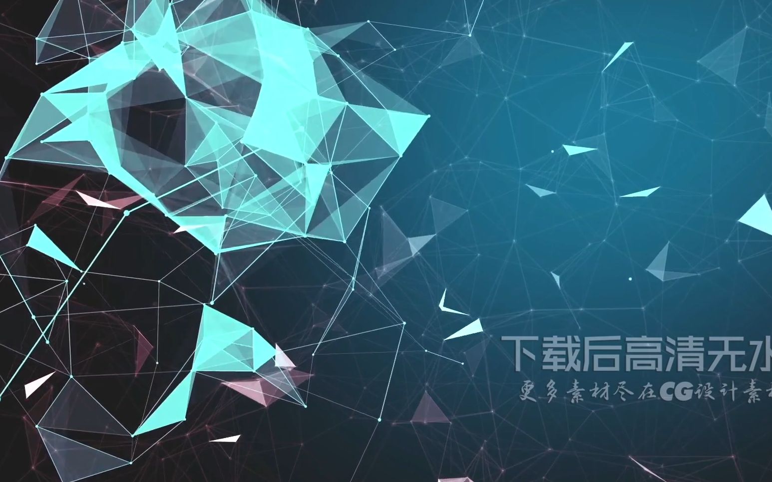...Plexus 科技感唯美蓝色炫酷点线相连粒子线条动态背景视频 剪辑合成...