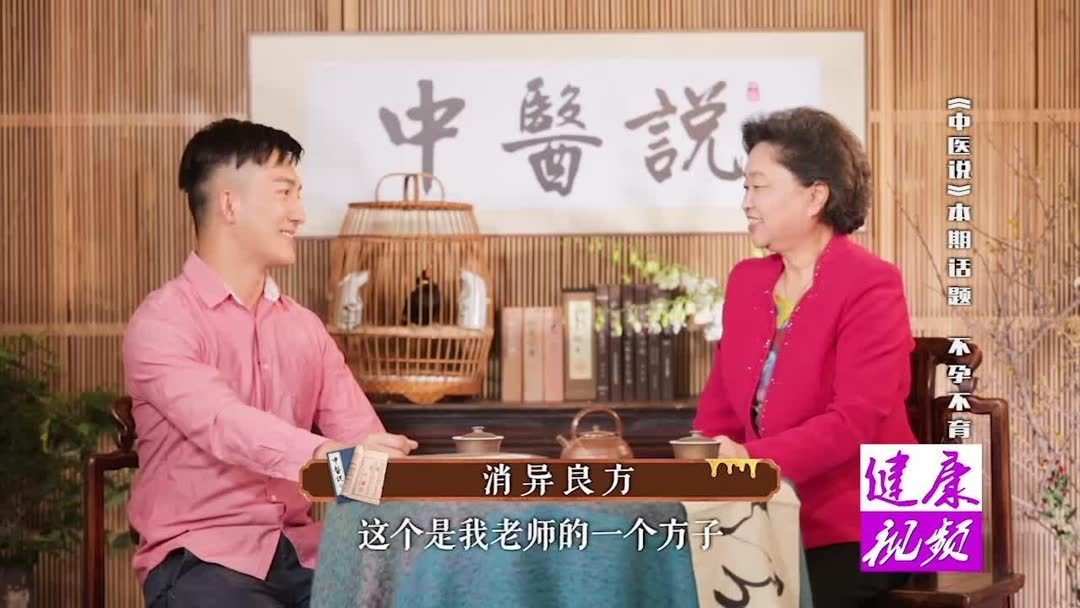 妇科大夫讲解这4种食材,可以起到疏通经络的作用,改善痛经现象