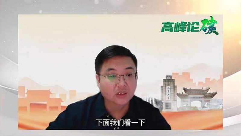 张立伟:双碳目标下山东省海洋碳汇现状分析及发展建议