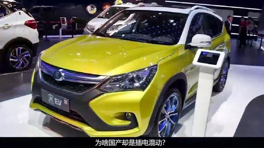 日系车是油电混动,为啥国产却是插电混动?老司机:技术差别巨大