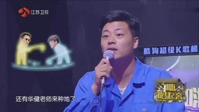 菜农小哥能用一首歌来模仿众多歌手的声音,太像了