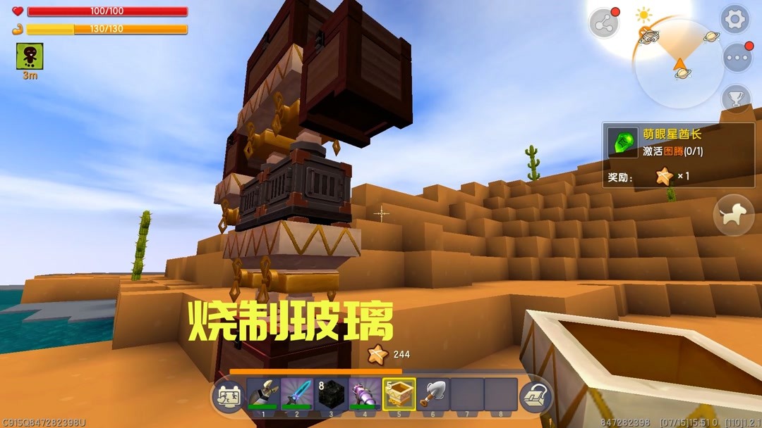 迷你世界火山生存25,为了烧玻璃搞了个自动熔炼炉,可游戏卡飞了