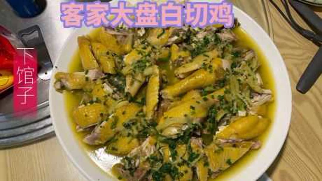 到龙岩上杭就爱吃白切鸡,下馆子也一定要点,太满足了