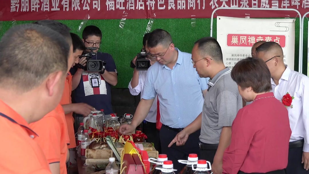 20190428清镇市餐饮食品行业协会厨师分会揭牌仪式