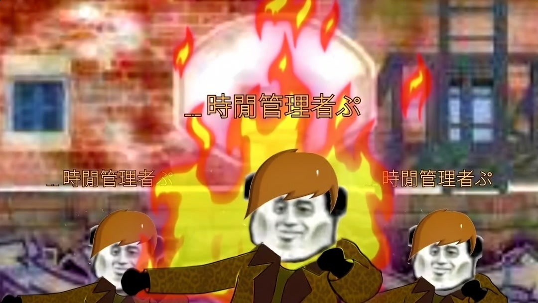 【沙雕动画】熊猫人 VS 时间管理者