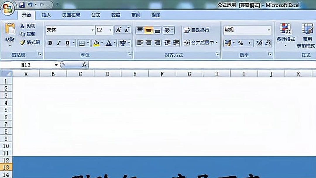删行后,序号自动调整。