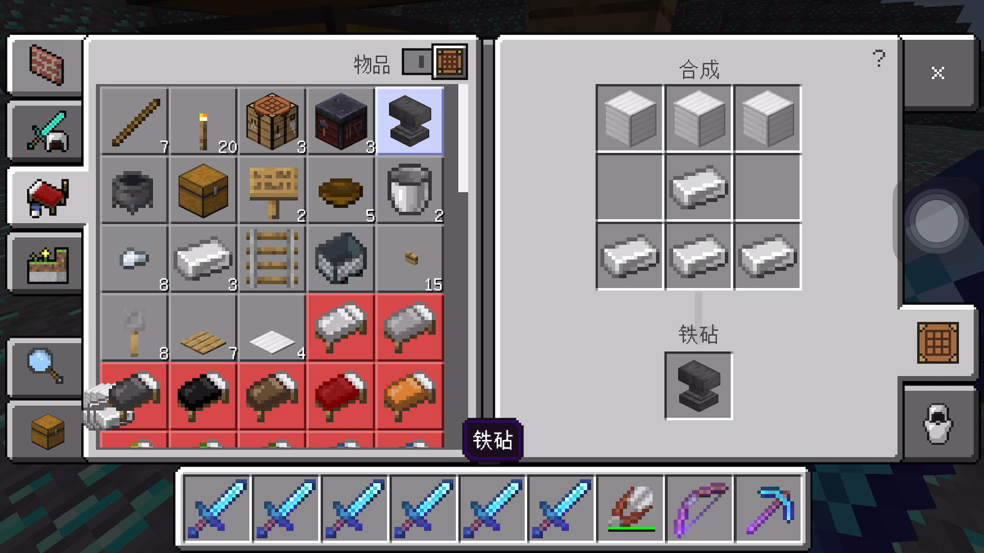 我的世界单人无限钻石大陆生存6