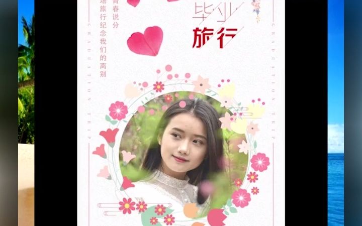 校园毕业留念纪念册同学录照片书致青春少女写真摄影PSD模版画册1